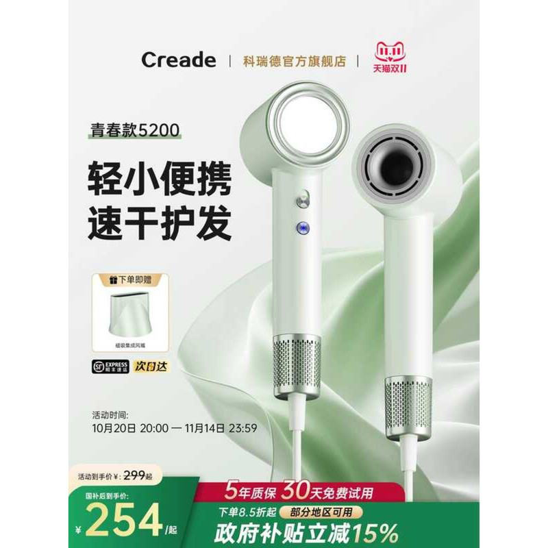 Creade Creade Creade Household Plasma Sterilization Anti-shedding Hair ...