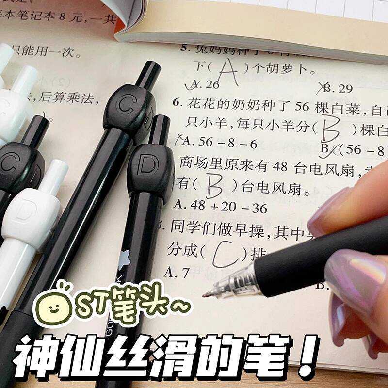 Rotating Stress Relief ABCD Retractable Gel Student Exam Special Answer ...