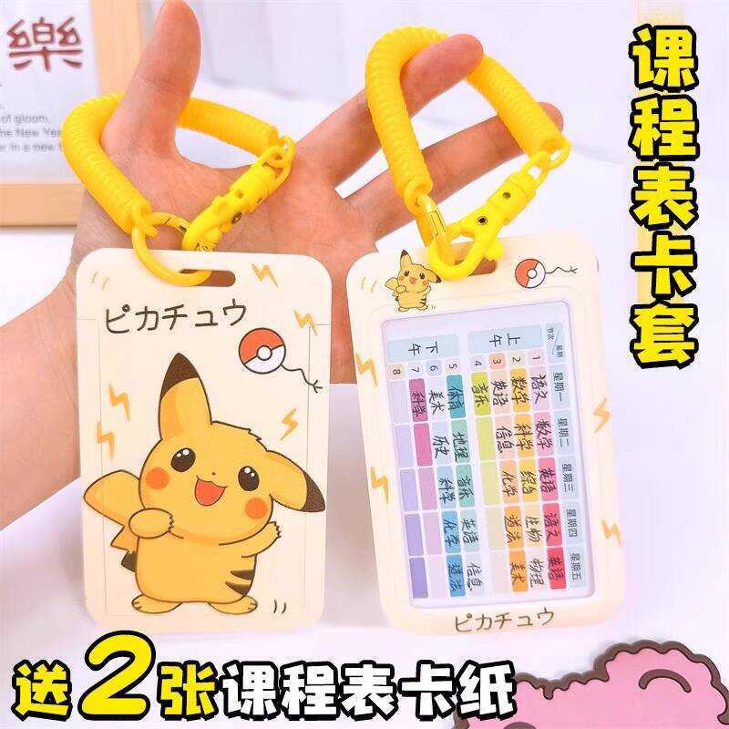 Cartoon Elementary School Student Daily Study Plan Handwritten Subject ...