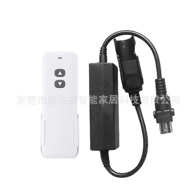 Smart Home Electric Push Rod Motor Linear Actuator Wireless Remote ...