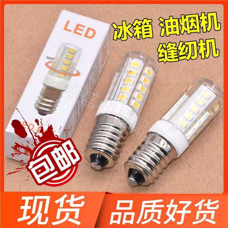 Universal Omar Air Rongsheng Xinfei Zhigao Midea AUX Refrigerator Light ...