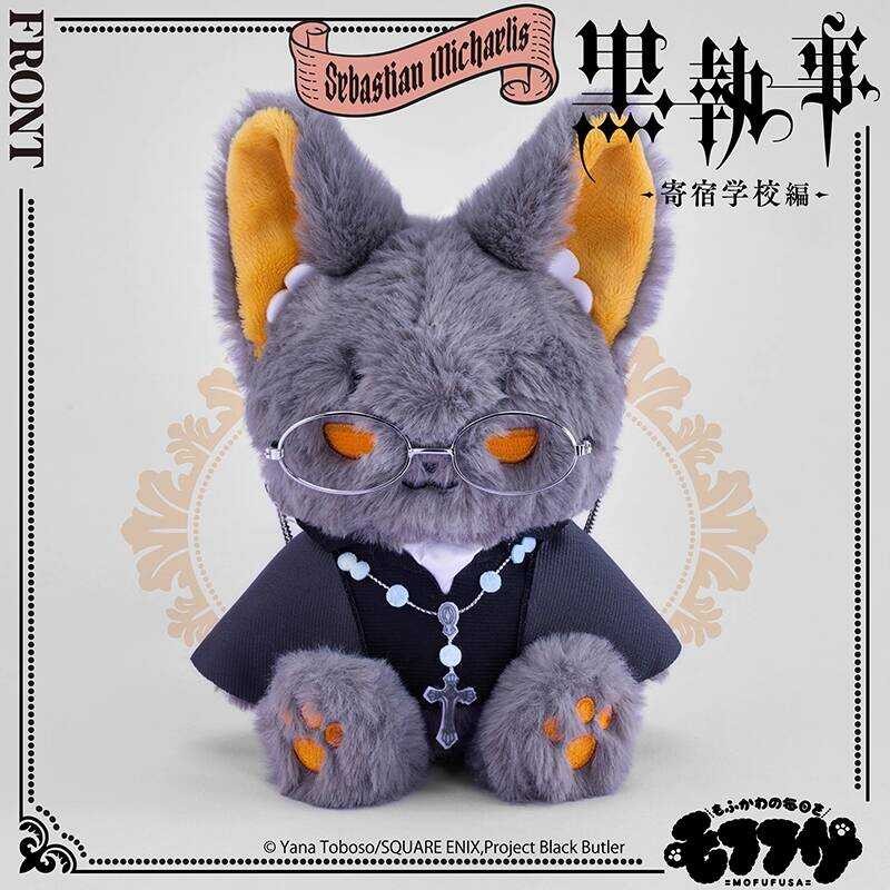 Deposit】Mofufusa 【Gsc Plush Doll/Tuanzi Sebastian Michaelis 【Gsc ...
