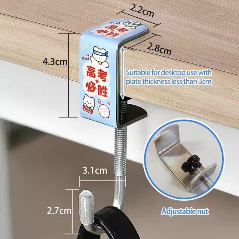 5PCS Adjustable No Drill Desk Hook Rotatable Office Desk Hanger ...