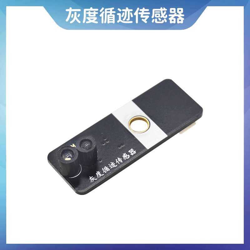 NCHD1 Gray Level Sensor Single Channel Digital Photoelectric Light ...
