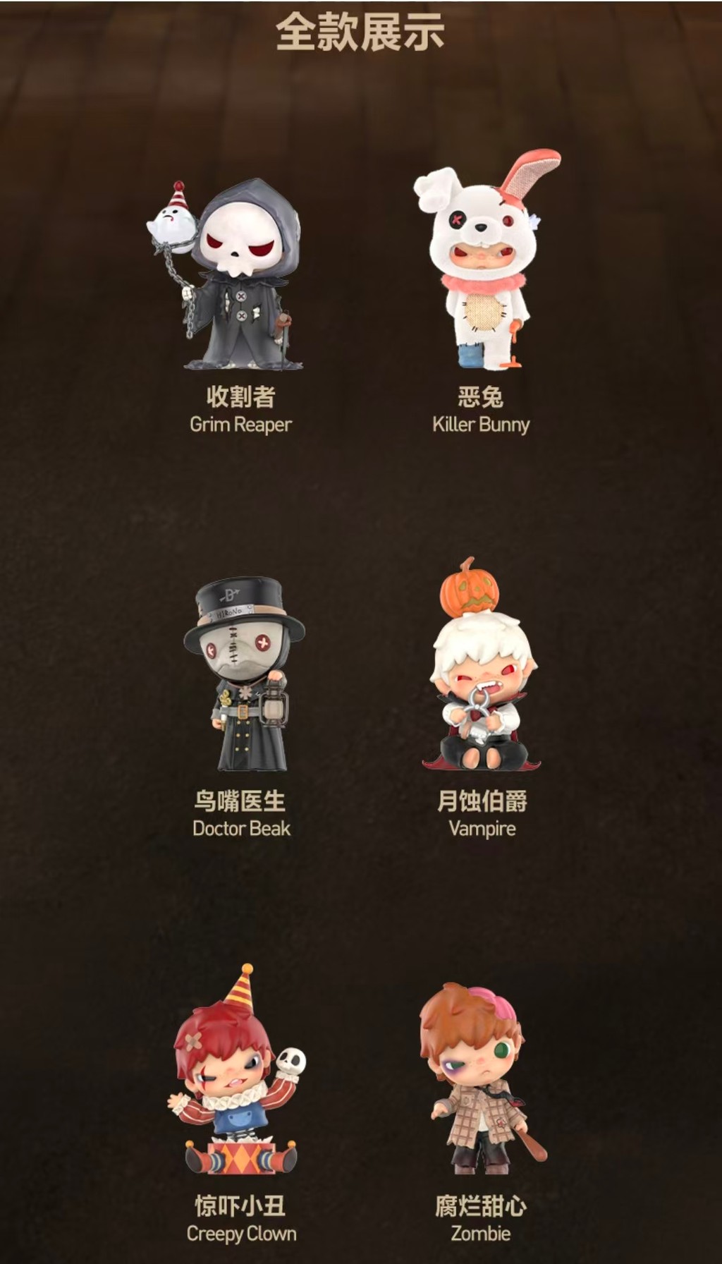 POPMART Hirono Hirono Series Figure Confirmed Version, October 16th ...