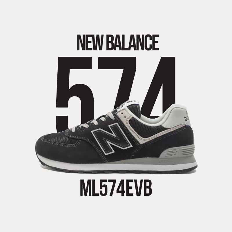 New Balance NB 574 Black Low Cut ENCAP Running Shoes Unisex ML574EVB ...