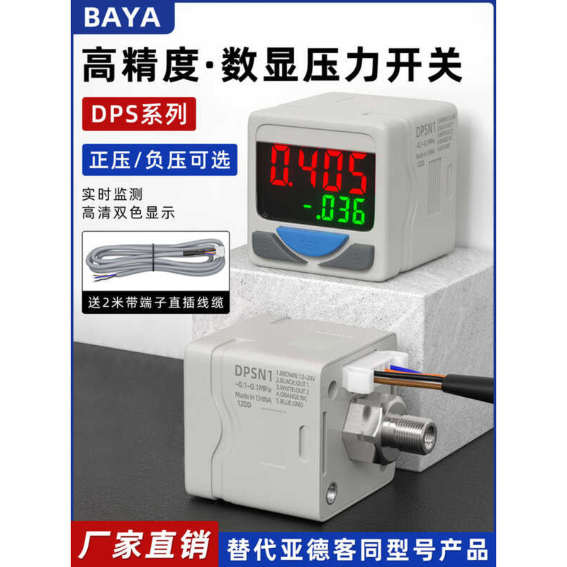 DPS Digital Display Switch Vacuum DPSN1-10-020 Sensor Positive and ...