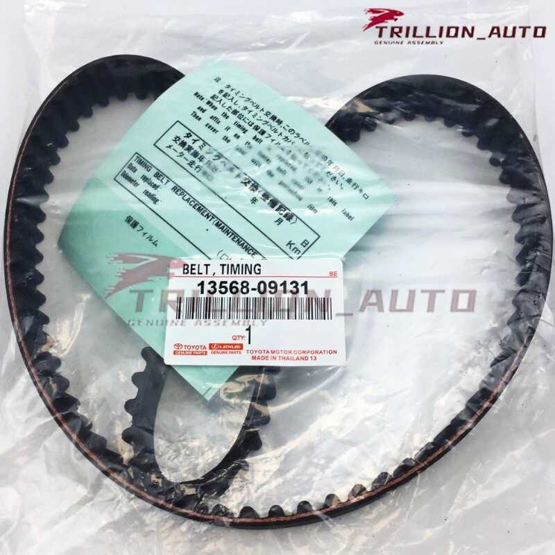 Timing Belt TOYOTA VIGO Tiger D4d (Toyota Commuter) 13568-09131 9A4 ...