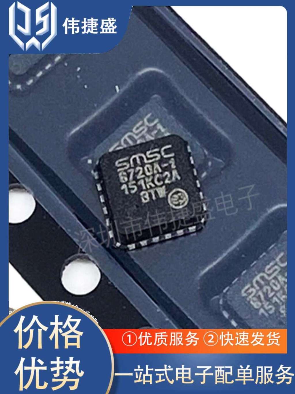 ☑♥ LAN8720A LAN8720AI-CP-TR Ethernet Chip QFN24 Surface Mount Brand New ...
