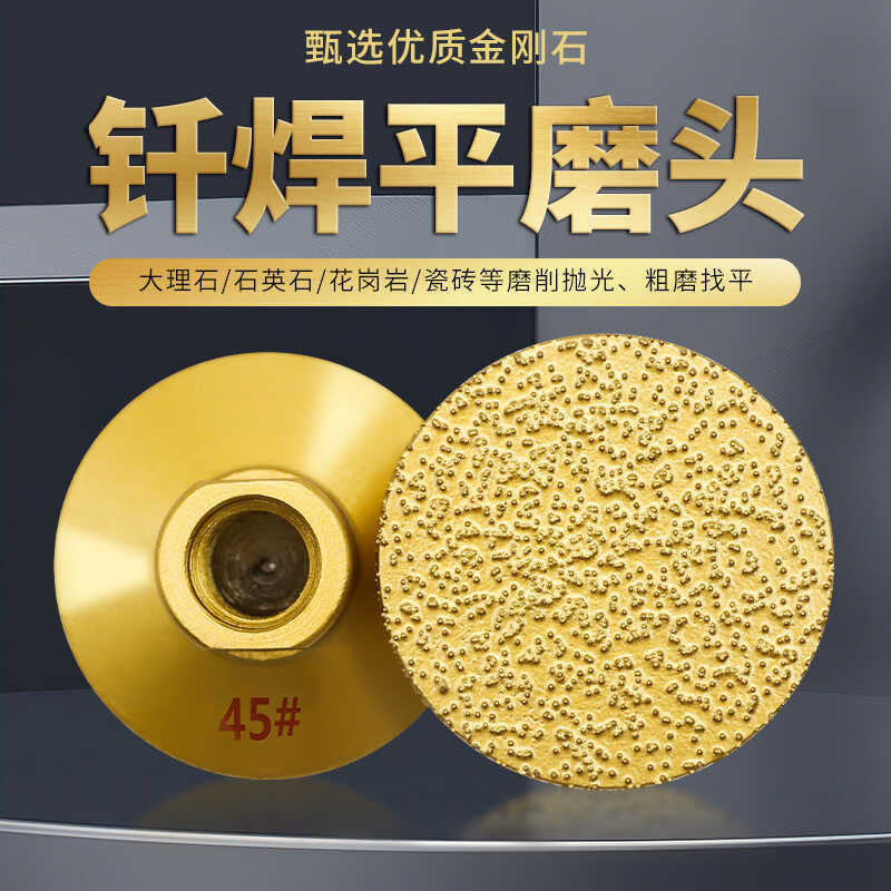 Gold and Silver Brazed Flat Head Diamond Tile Marble Edging Stone ...