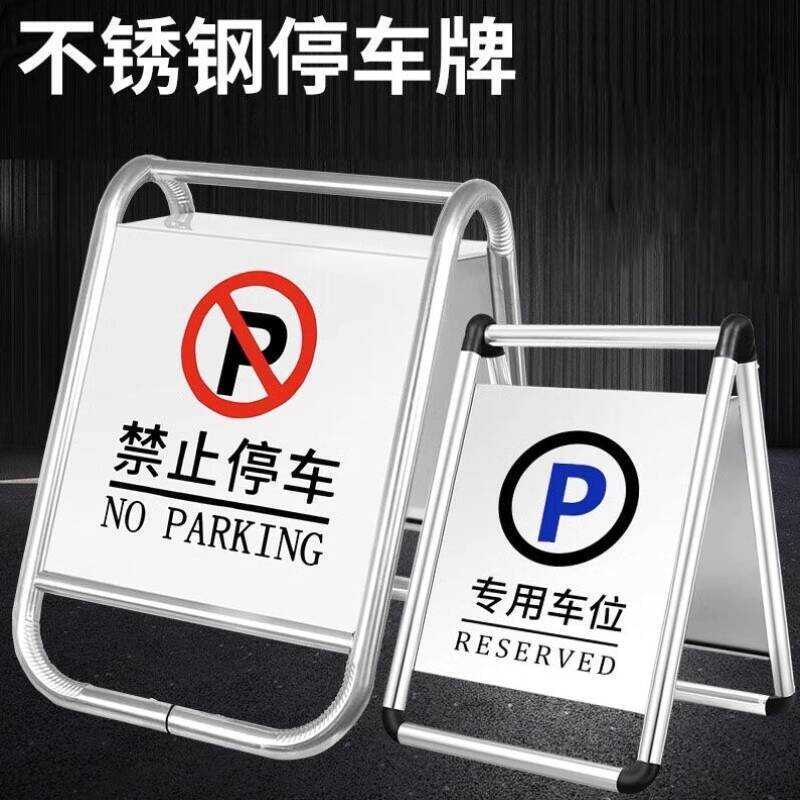 Kaibao KBX 2.2kg - Caution Wet Floor Stainless Steel No Parking Sign Do ...