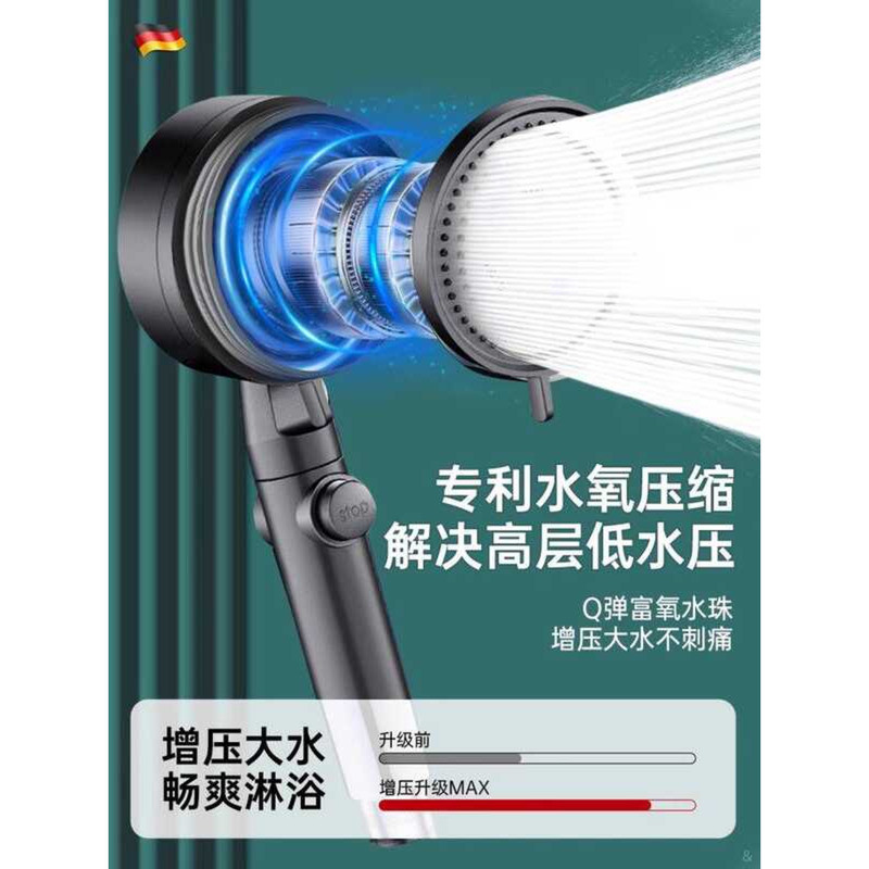 German Turbocharged Head Ultra Powerful Water Flow Bathroom Shower ...