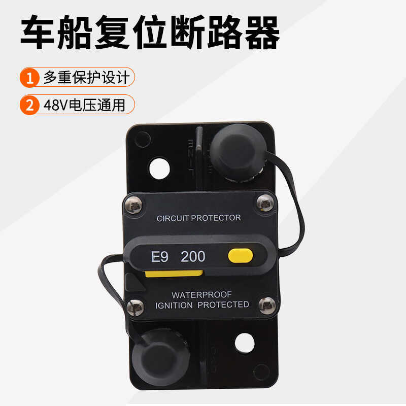 RV Yacht Circuit Protector High Current Circuit Breaker Overcurrent ...