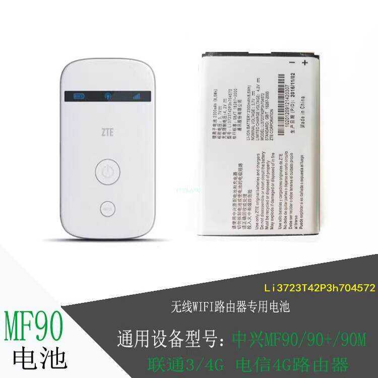 CenSen Compatible with ZTE MF90 S U MF90C1 MF91S MF91S2 4G Wireless ...