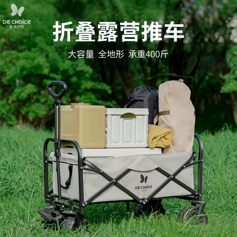Multi-Color Outdoor Excursion Equipment Foldable Camp Camping Trailer ...