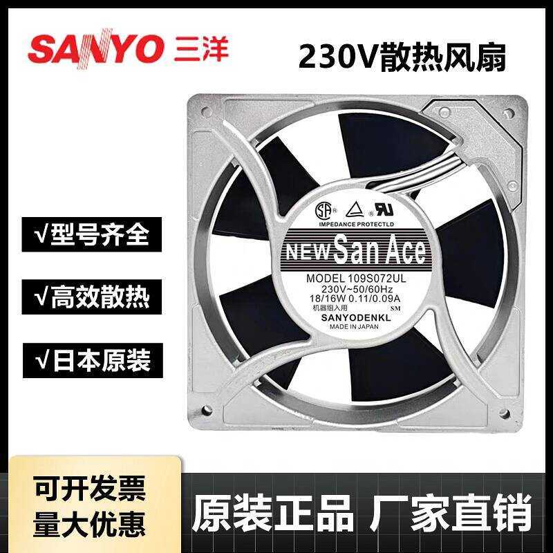 Original Sanyo Sanace120 109S008/478/025/078/109S072ul 230V Cooling Fan ...