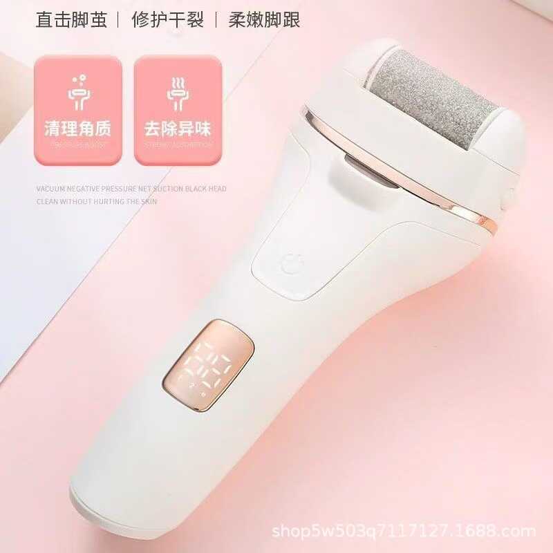 Foot Grinder Waterproof Electric Foot Scraper Rechargeable Peeling ...