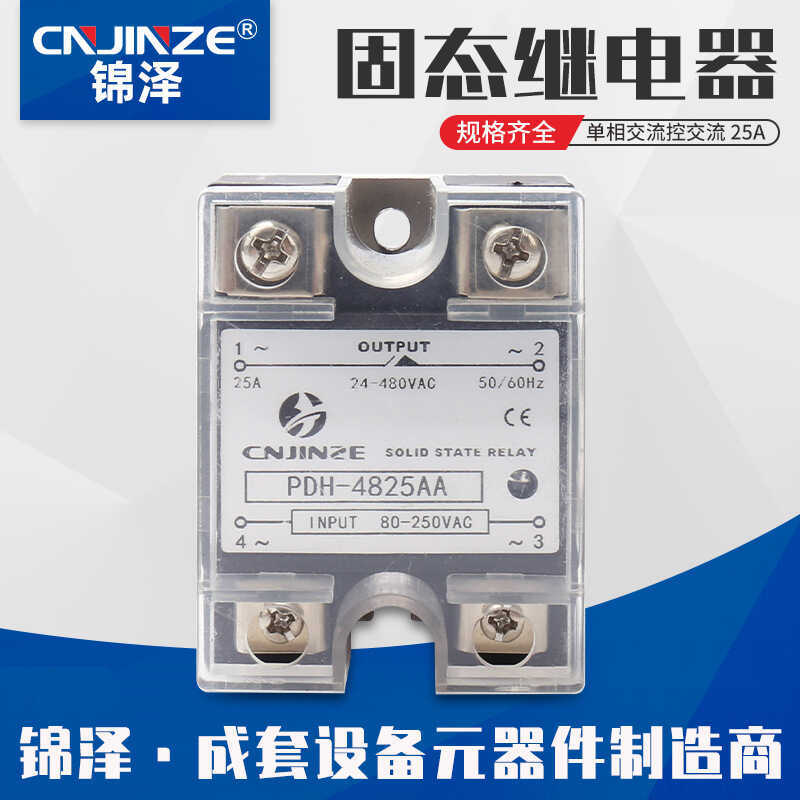 Jinze Single Phase AC Control AC 25A Solid State Relay Solid Single ...