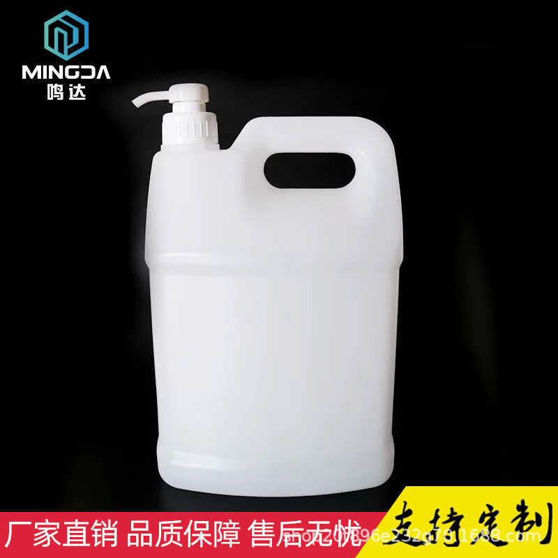 HDPE 4L Daily Duckbill Pump Chemical Cleaner Urea Bucket 4000ml Plastic Disinfectant Bottle ...