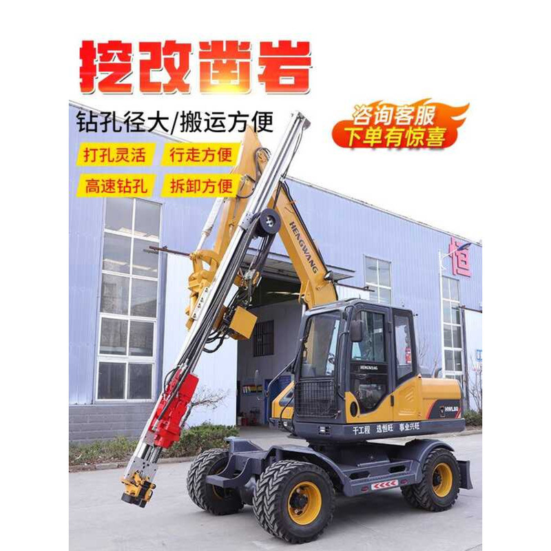 Modified Down-the-Hole Drill Rig Modified Rock Drill for Drilling ...