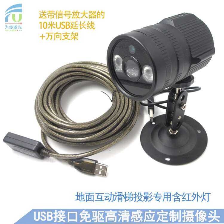 Ground Interactive Slide Projection Camera with Light USB Interface ...