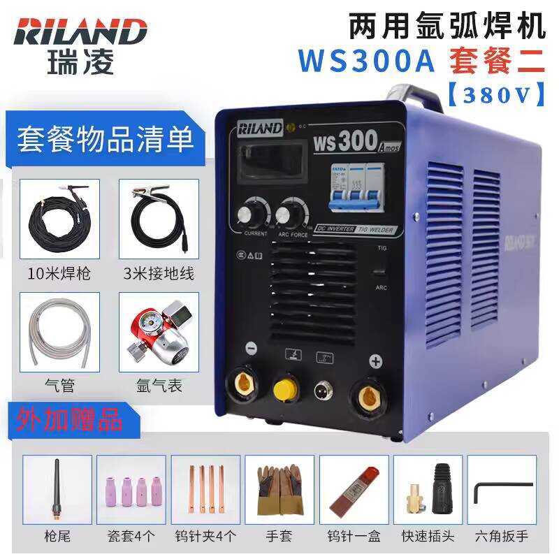 New Machine WS300S Single-use Stainless Steel DC Portable 380V Argon ...
