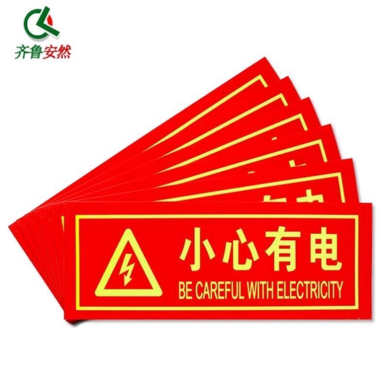 ☑♥ Qilu Anran Caution Electric Warning Stickers [6-Pack] Electric ...