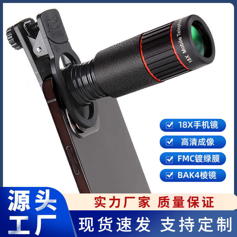 Mobile Phone Telephoto Lens Telescope Concert Handy Tool Connection HD ...