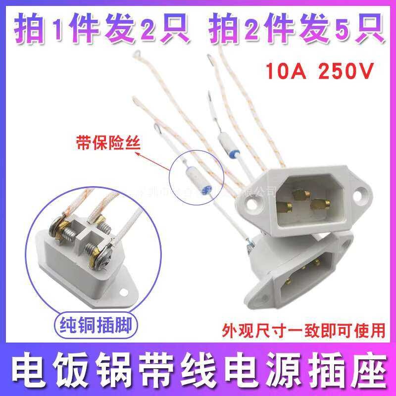 Pot Accessories Rice Power Universal Frying Pan Electric Pressure ...