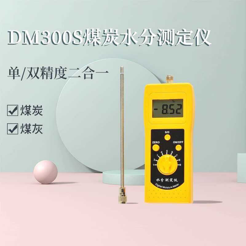 Measurement Instrument, Meter, Coal Powder Moisture Meter DM300S ...