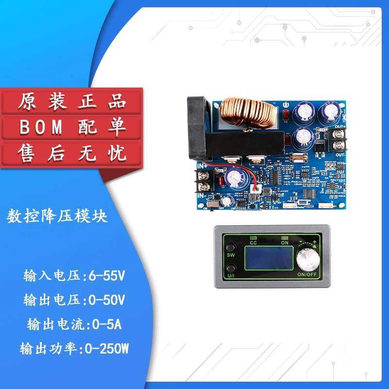 Adjustable Power Module 50V 5A 12A 20A CNC Buck Meter Voltage Constant ...