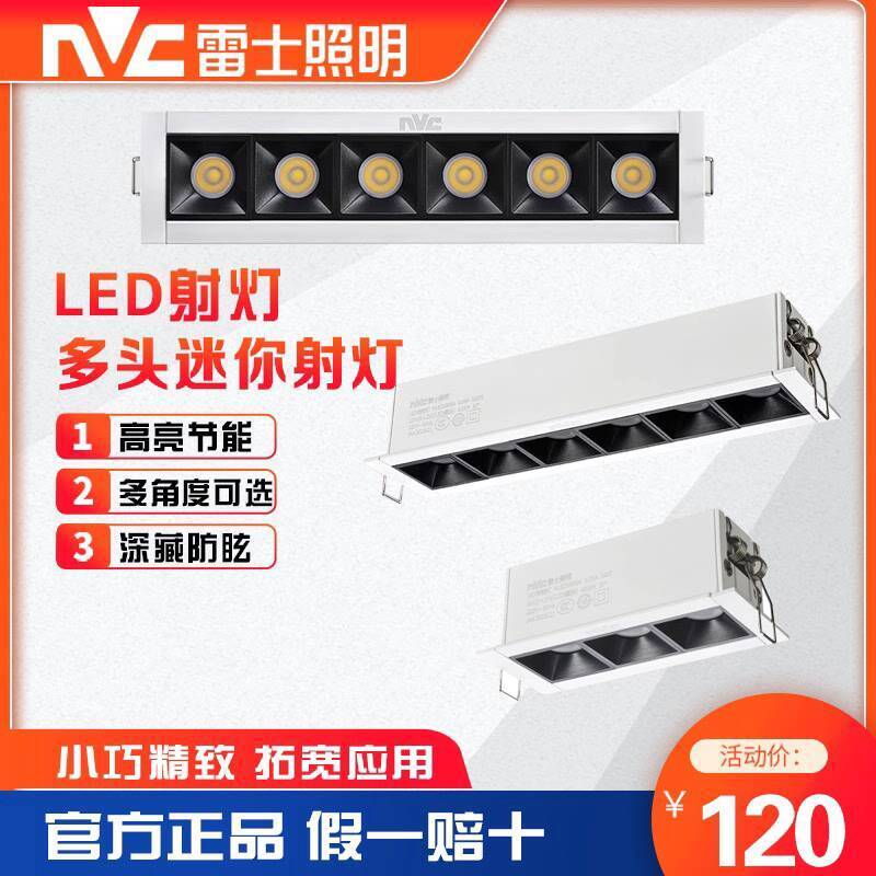 CODCOD ☑♥ NVC LED nti-Glare Recessed Multi-Head Living Room No Main ...