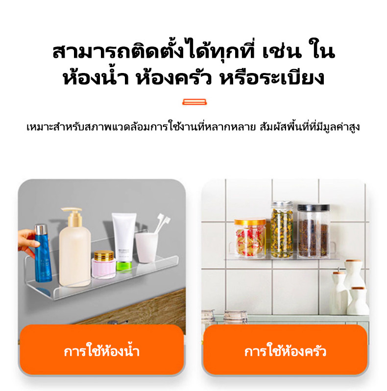 No Need To Drill Wall-Mounted Shelves Display Shelf Nail Polish ...