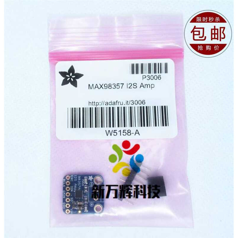 3006 I2S 3W Class D Amp Breakout MAX98357A Module Adafruit | Shopee ...