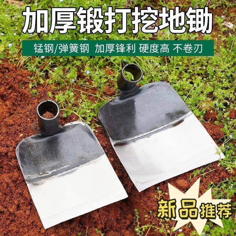 Manganese Steel Forged Old Style Hoe Agricultural Weeding Tool ...