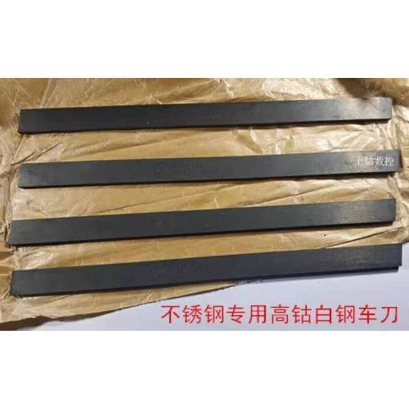 Cobalt Nitride Turning High Hardness White Steel Tool 4*4*5*6*8*10*12 ...