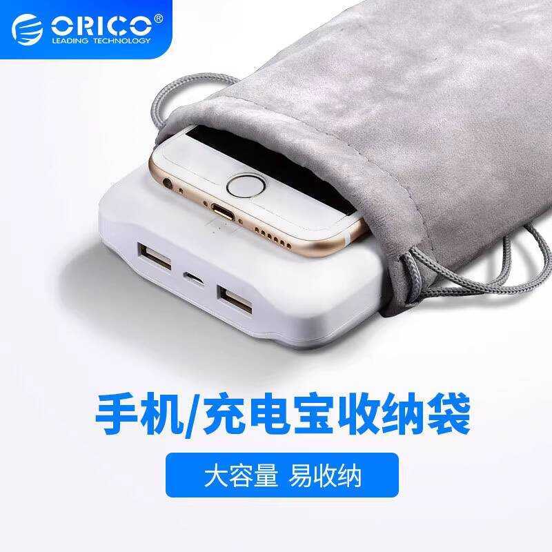 Orico Xiaomi Romoss Storage Charger Data Cable Case Hard Drive Box ...