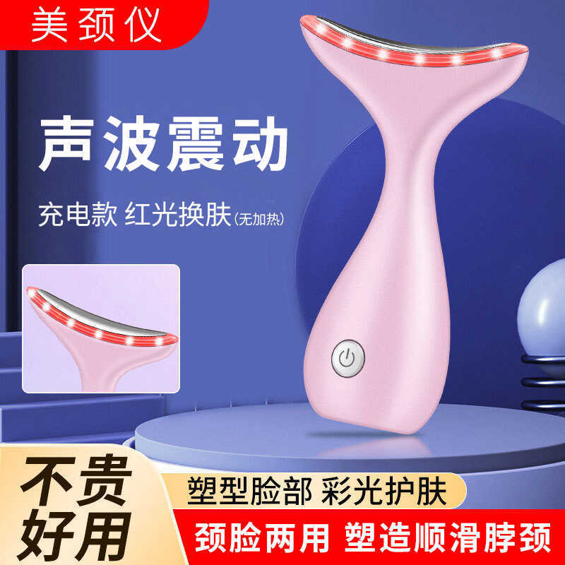Neck Beauty Instrument Rechargeable Home Facial Vibration Electric ...