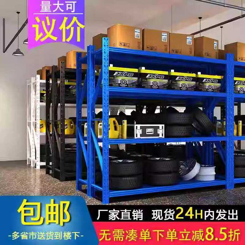 Warehouse Multi-layer Storage Room Display Racks Freely Combined ...