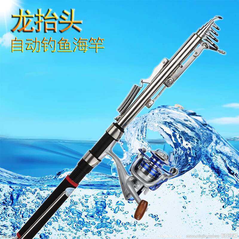 Dragon Head Automatic Fishing Spring Long Casting Set I Love Invention ...