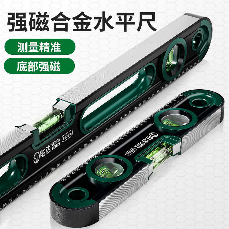 She Shengda Spirit Level Strong Magnetic High-Precision Ruler Flat ...
