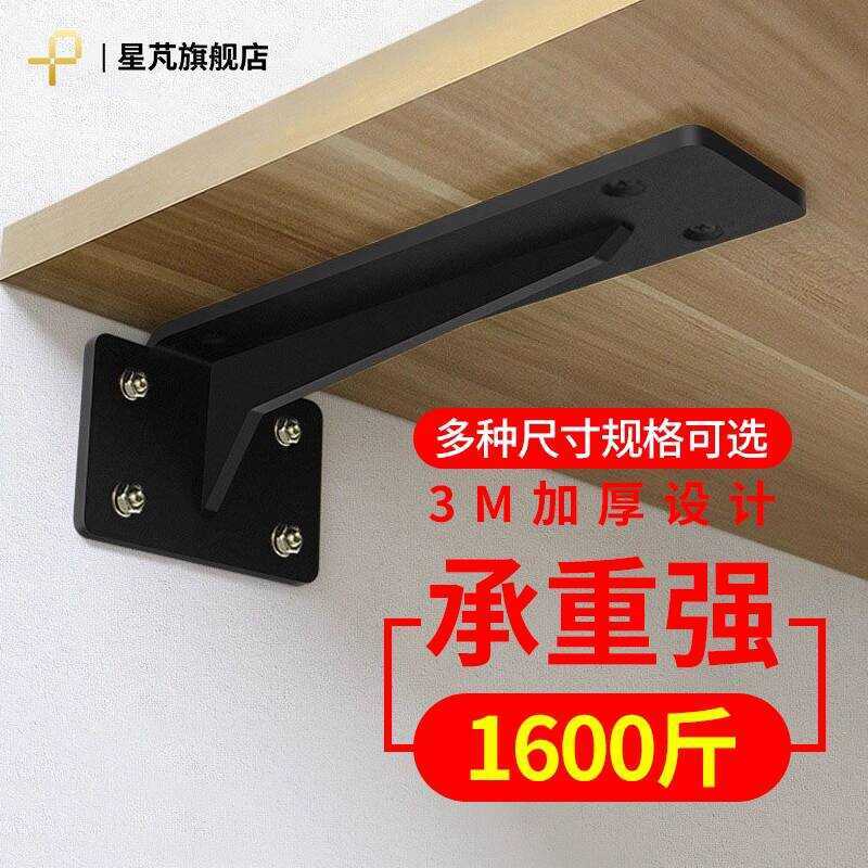 Triangular Support Bracket Floating TV Cabinet Stand Mount Heavy Duty ...