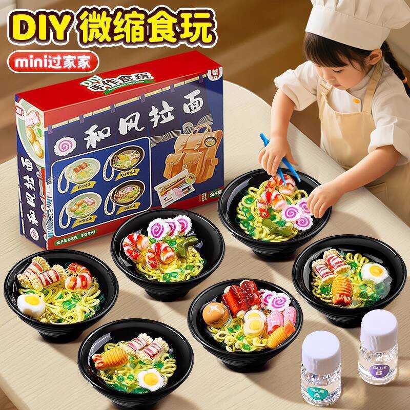 ☀ Mini Ramen Children's DIY Craft Toy Making Kit for Girls Elementary ...