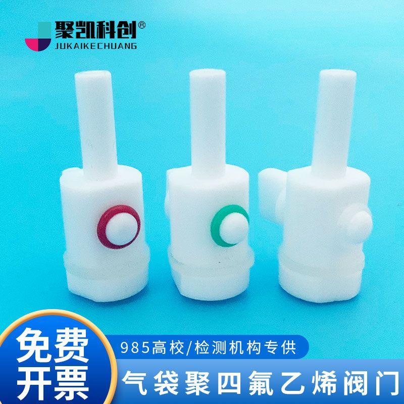 Ready Stock~Air Bag Teflon Valve PTFE Sampling Sampling Collection ...