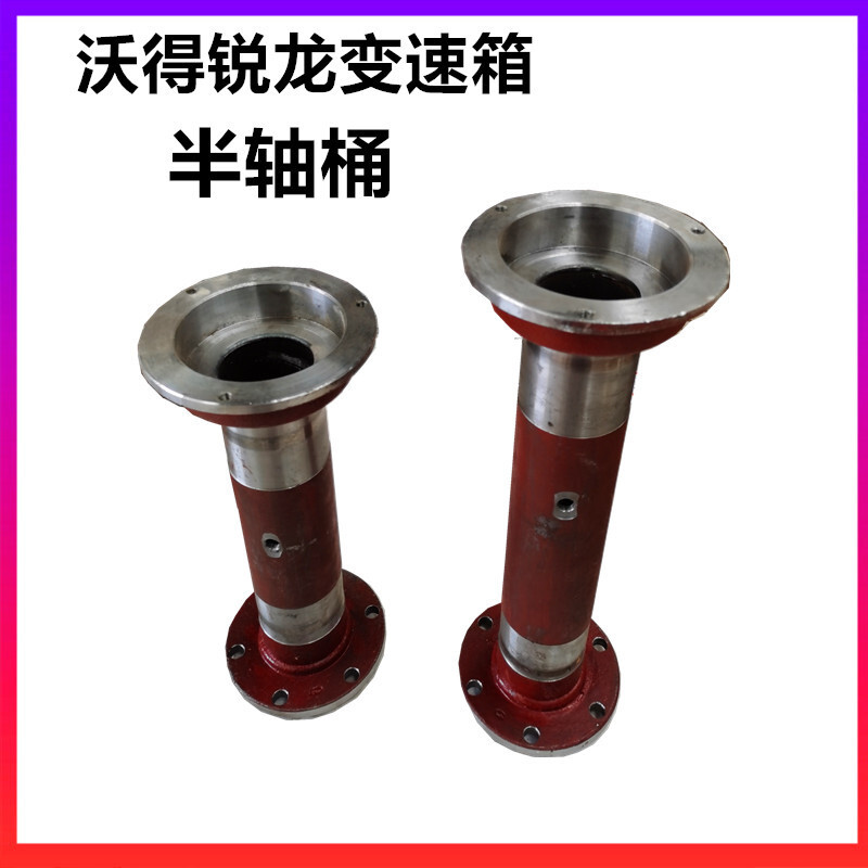 Wode Ruilong Harvester Parts Half Shaft Sleeve Transmission Drive Shaft ...
