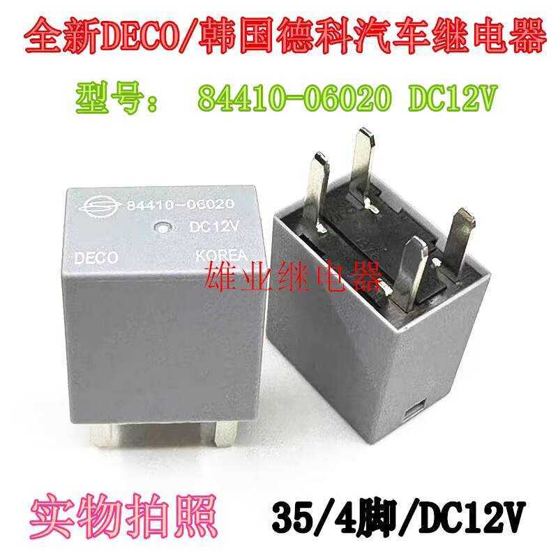 Brand New DECO Korea Deco Car Relay 84410-06020 DC12V 4-pin HFV9 ...
