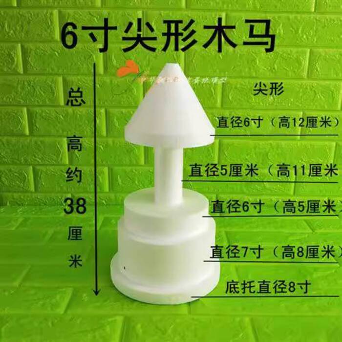 ☑♥ Fondant Carousel Foam Cake Model Rotating Carousel Foam Model ...