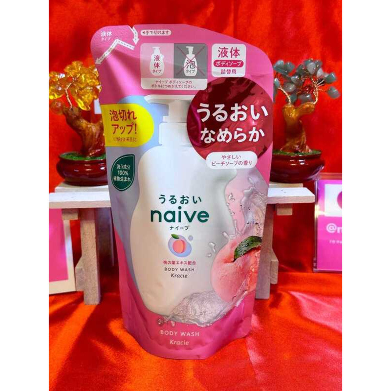 KRACIE NAIVE SOAP REFILL BODY WASH 8Bb | Shopee Philippines