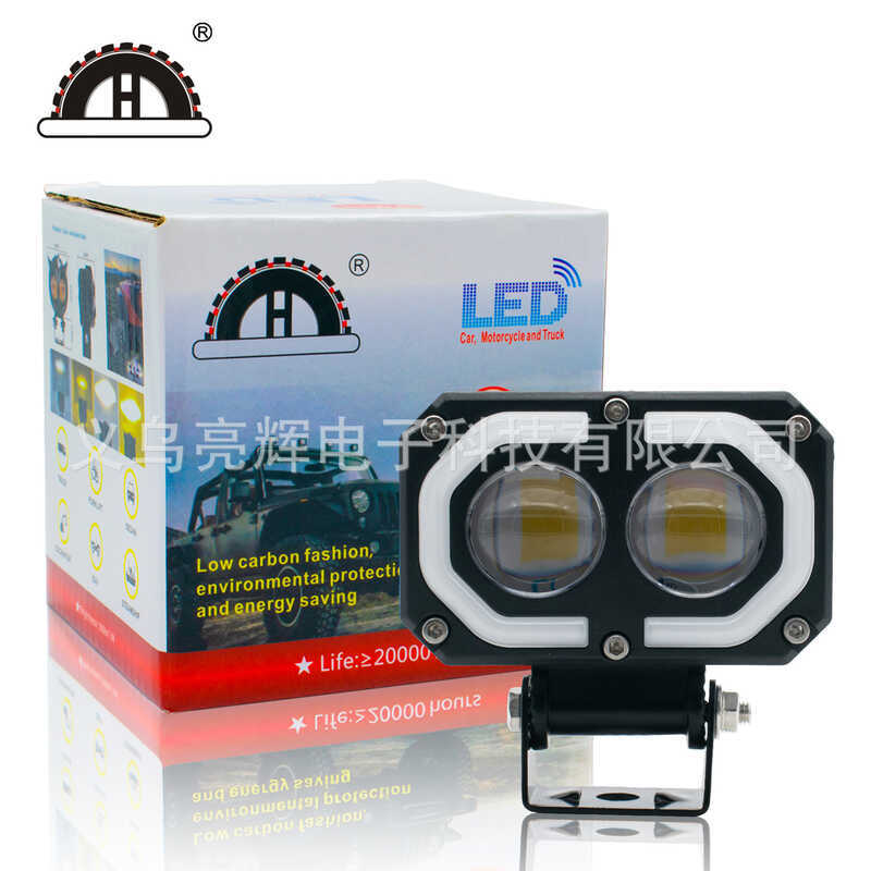 Motorcycle led Spotlight Headlight Lens Modified Distance Near Light ...