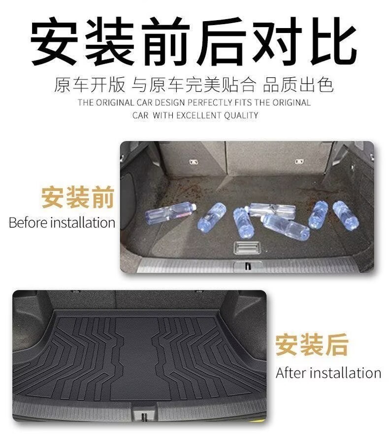In stock 】 Geely Star Wish Trunk Mat TPE Fully Surrounded 25 Styles ...